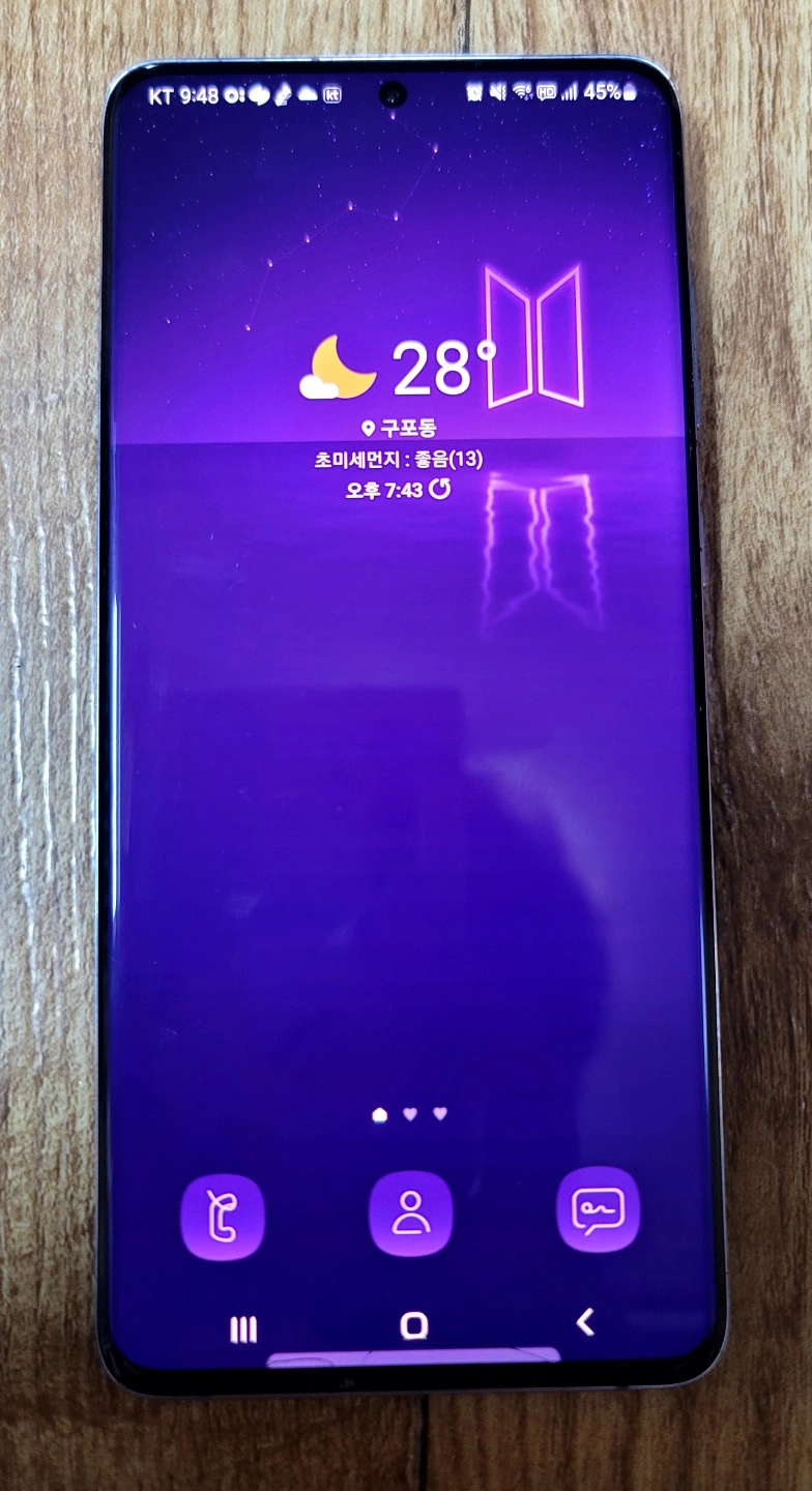 갤럭시 S20+ BTS 에디션/풀박/256gb/액정하단파손+잔상 | 디지털기기 | 당근 중고거래