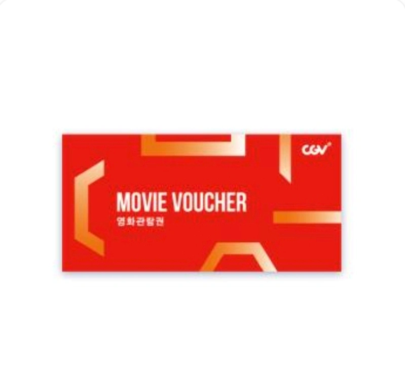 cgv 2D 영화예매권 (직접 예매하시는 관람권입니다) | 대명동 | 티켓/교환권 | 당근 중고거래