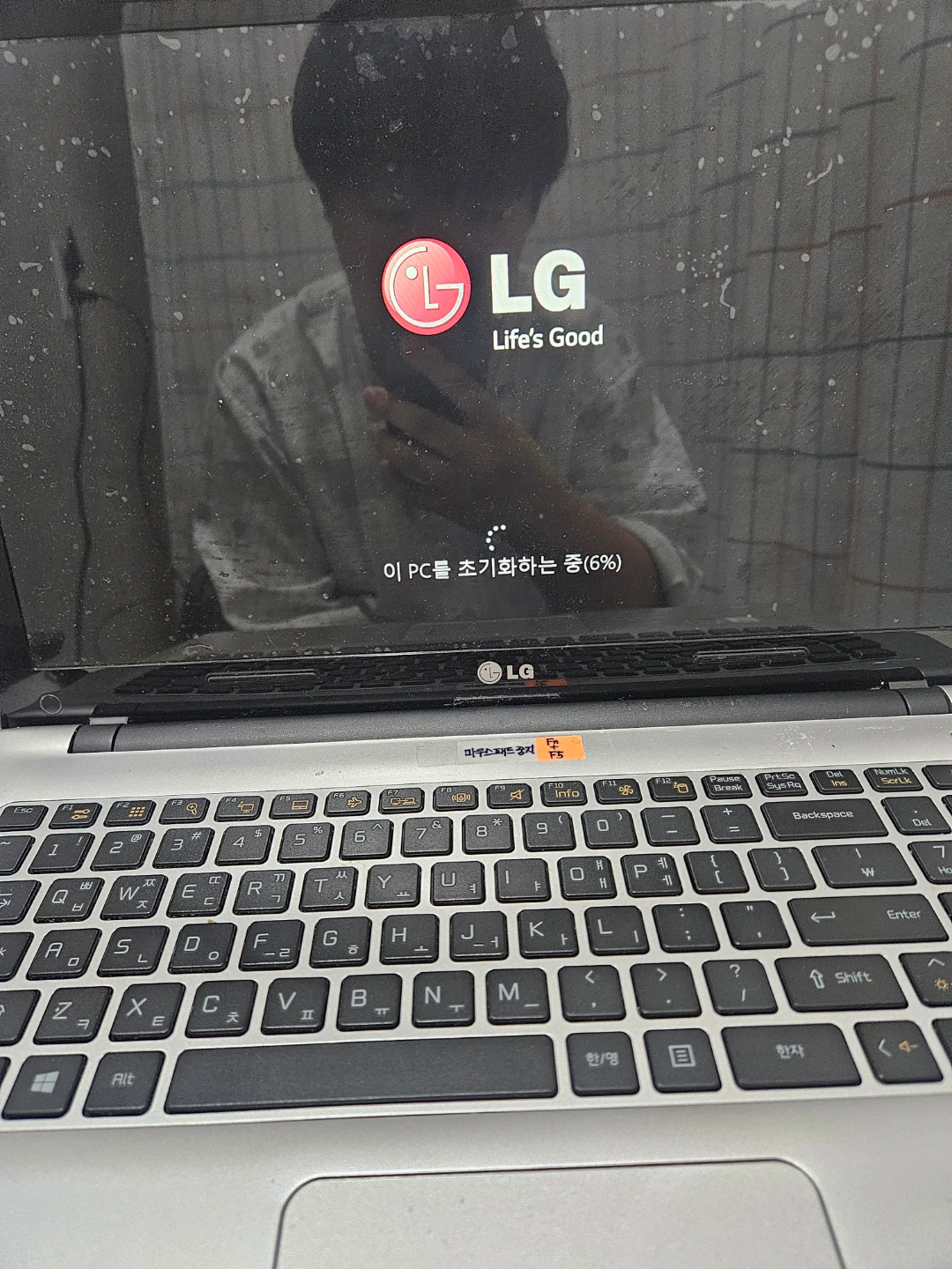 LG 노트북 급처 | 디지털기기 | 당근 중고거래