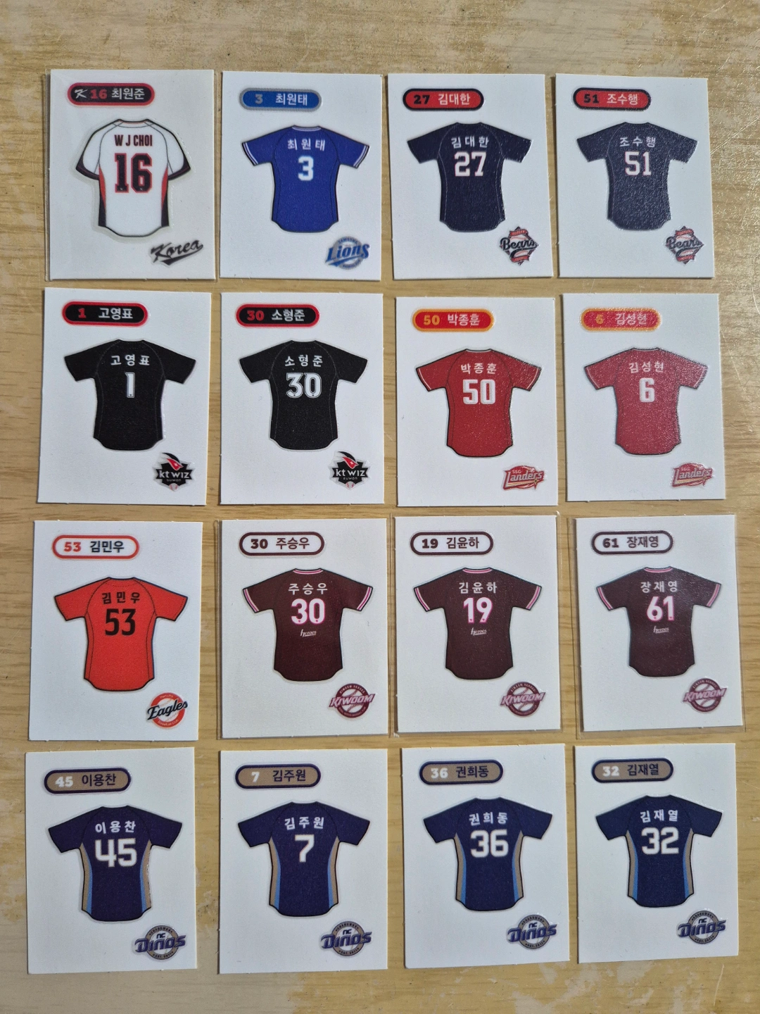KBO 유니폼띠부씰 교환해요~ (삼성, 두산, 한화 문동주 등 있어요!) | 취미/게임/음반 | 당근 중고거래