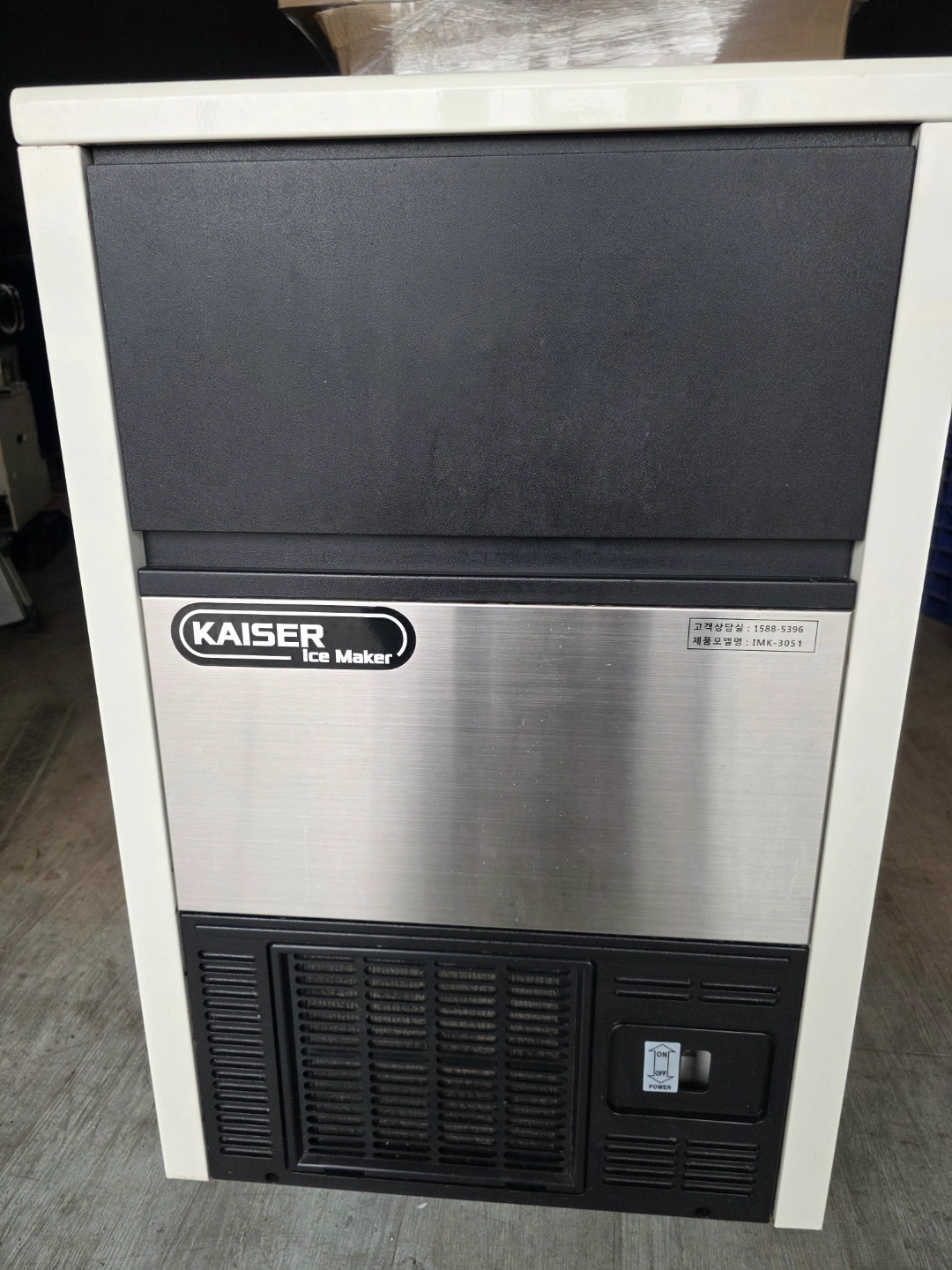 카이저 IMK-3051 제빙기 | 생활/주방 | 당근 중고거래