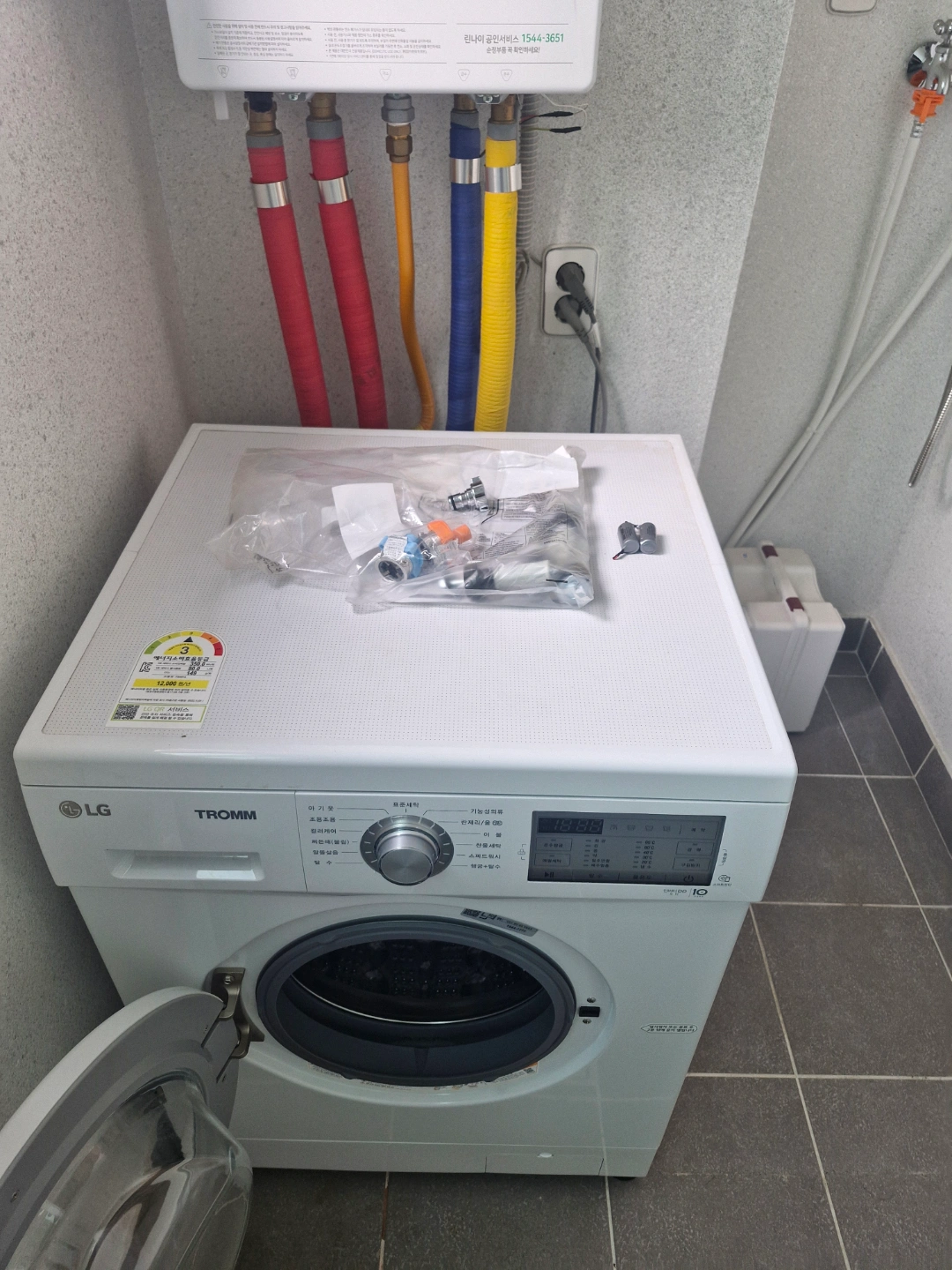 LG 트롬 세탁기 9kg F9WPA | 생활가전 | 당근 중고거래