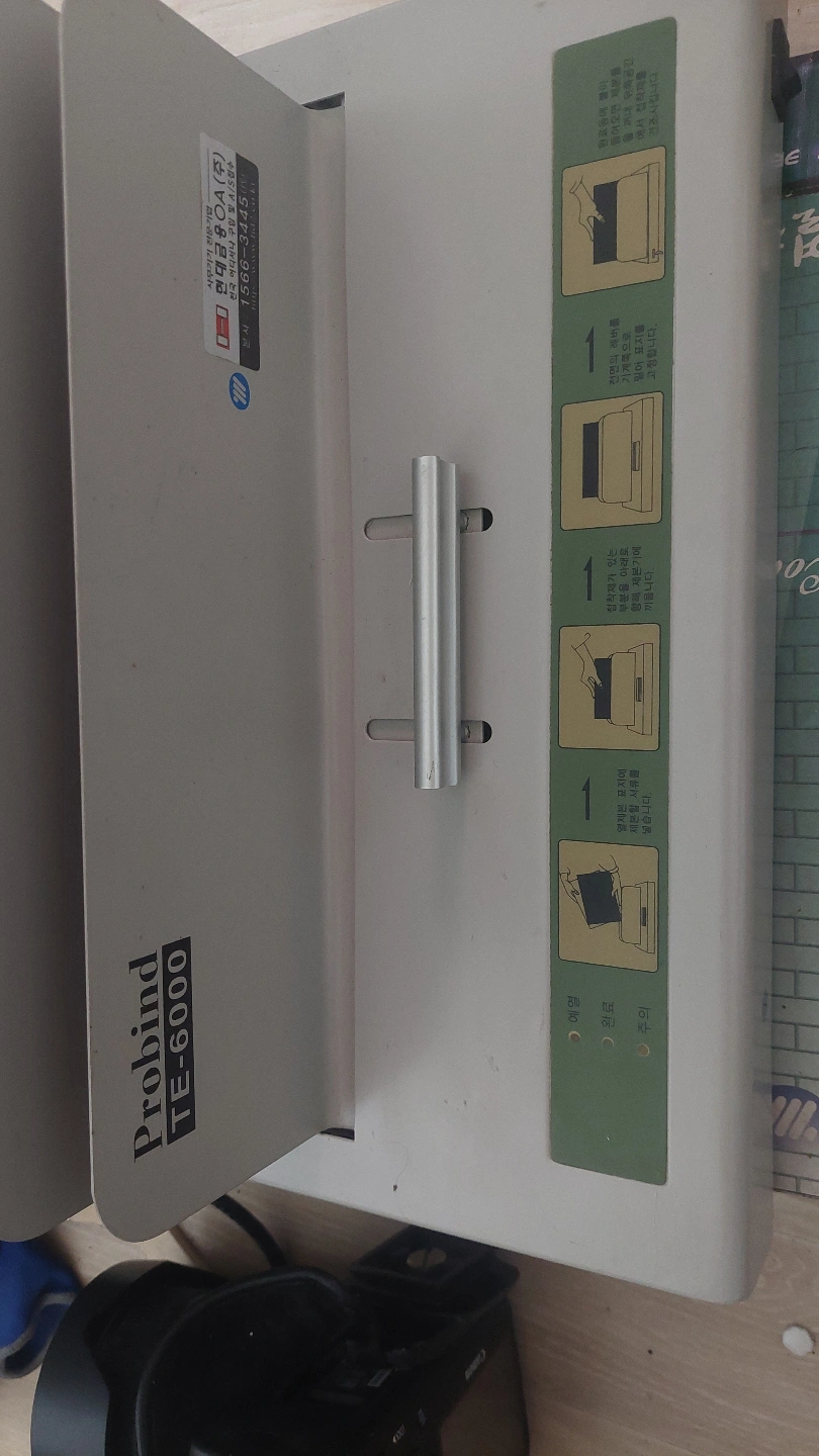 Probind TE-6000 제본기 제본지 포함 | 기타 중고물품 | 당근 중고거래