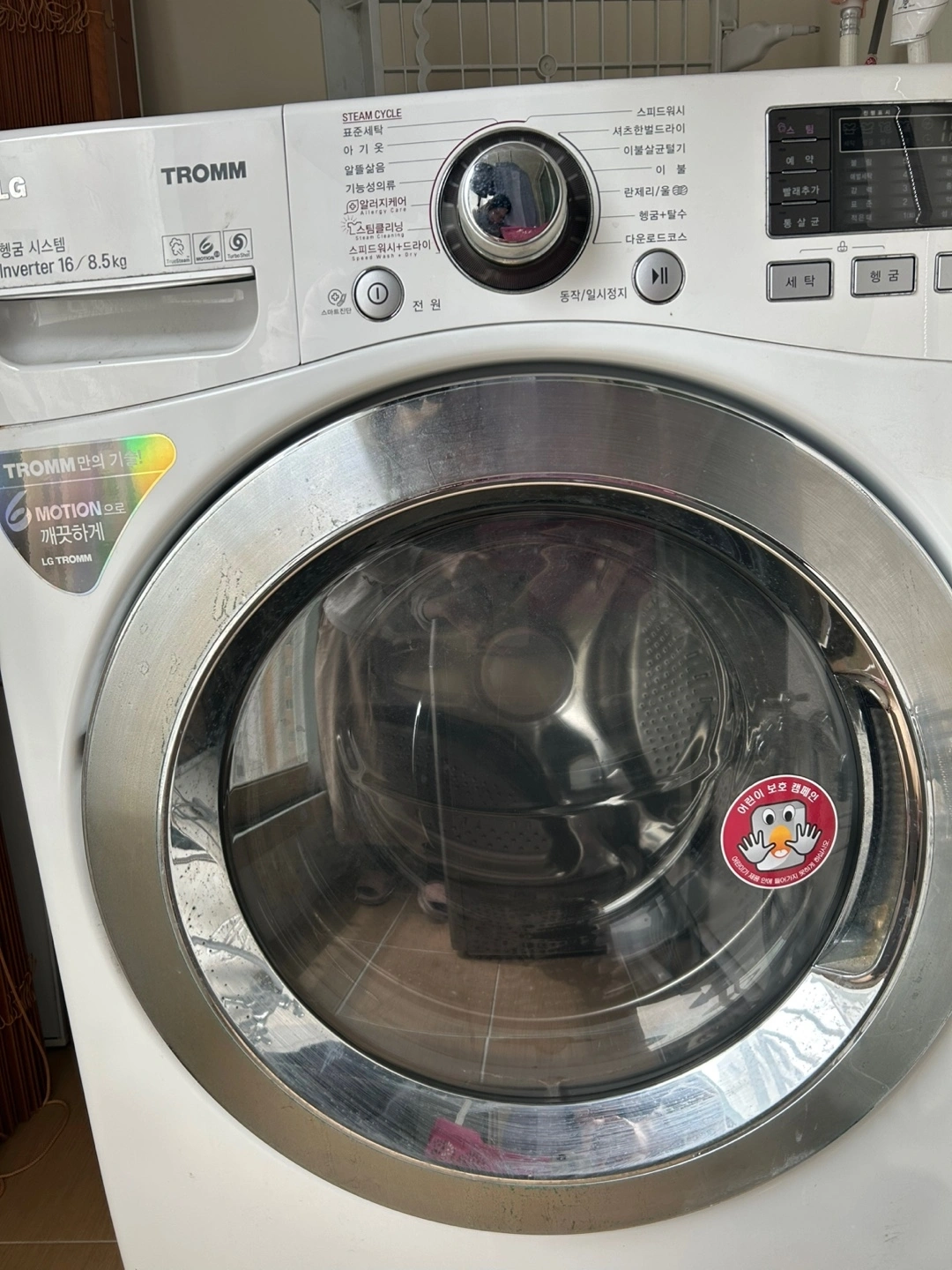 LG 트롬 세탁기16kg / 건조기9kg | 생활가전 | 당근 중고거래