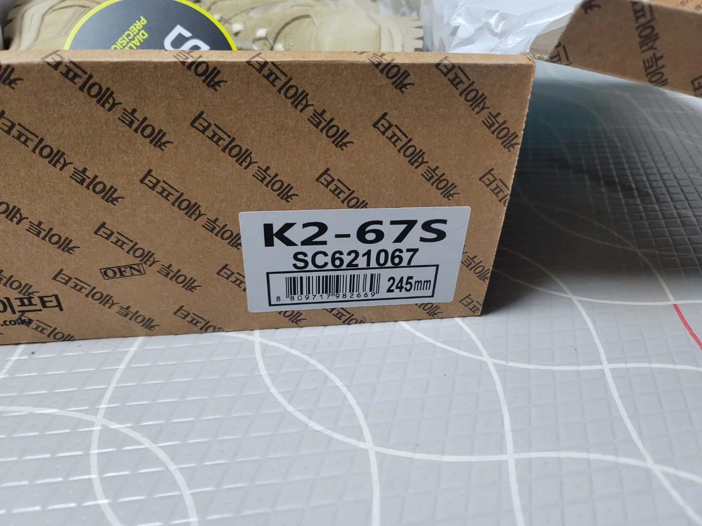 k2-67s 245미리 안전화 새상품 팝니다 | 남성패션/잡화 | 당근 중고거래