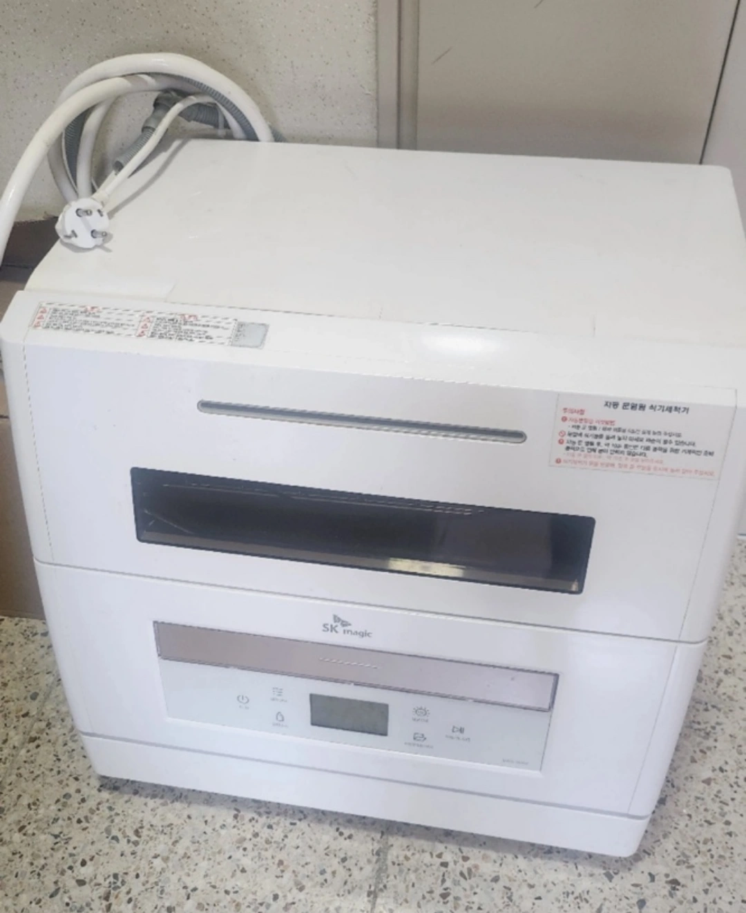 SK매직 식기세척기 | 덕산읍 | 생활가전 | 당근 중고거래
