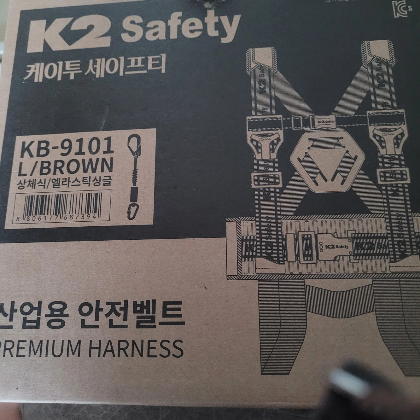 K2 Safety 안전벨트 KB-9101 새상품 | 남성패션/잡화 | 당근 중고거래