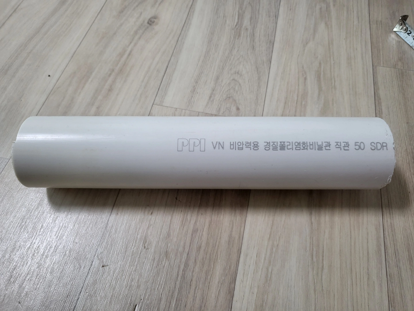 PVC 파이프 배관 50A 짜투리 | 가구/인테리어 | 당근 중고거래