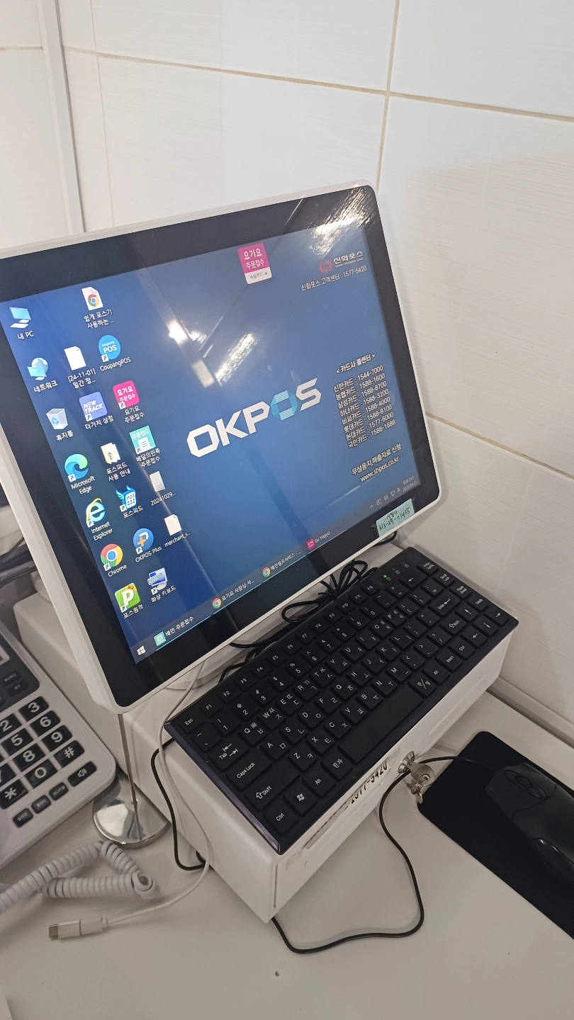 OKPOS 포스기 풀세트 | 디지털기기 | 당근 중고거래