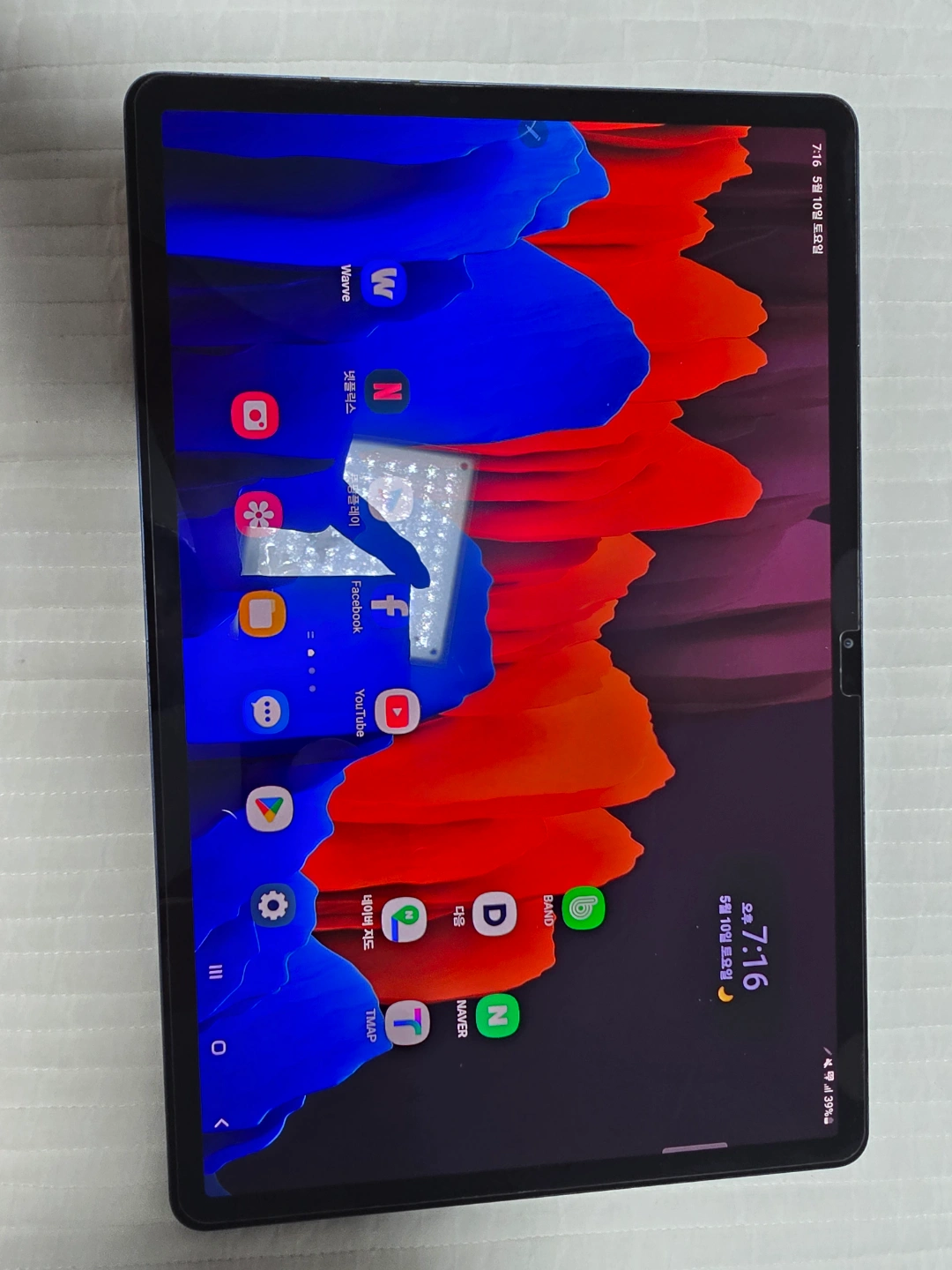 갤럭시 탭 S7+ 5G 512g 미스틱 네이비 팝니다. | 만성동 | 디지털기기 | 당근 중고거래