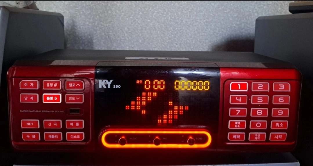 KY KMS-S90 노래방 반주기 | 디지털기기 | 당근 중고거래