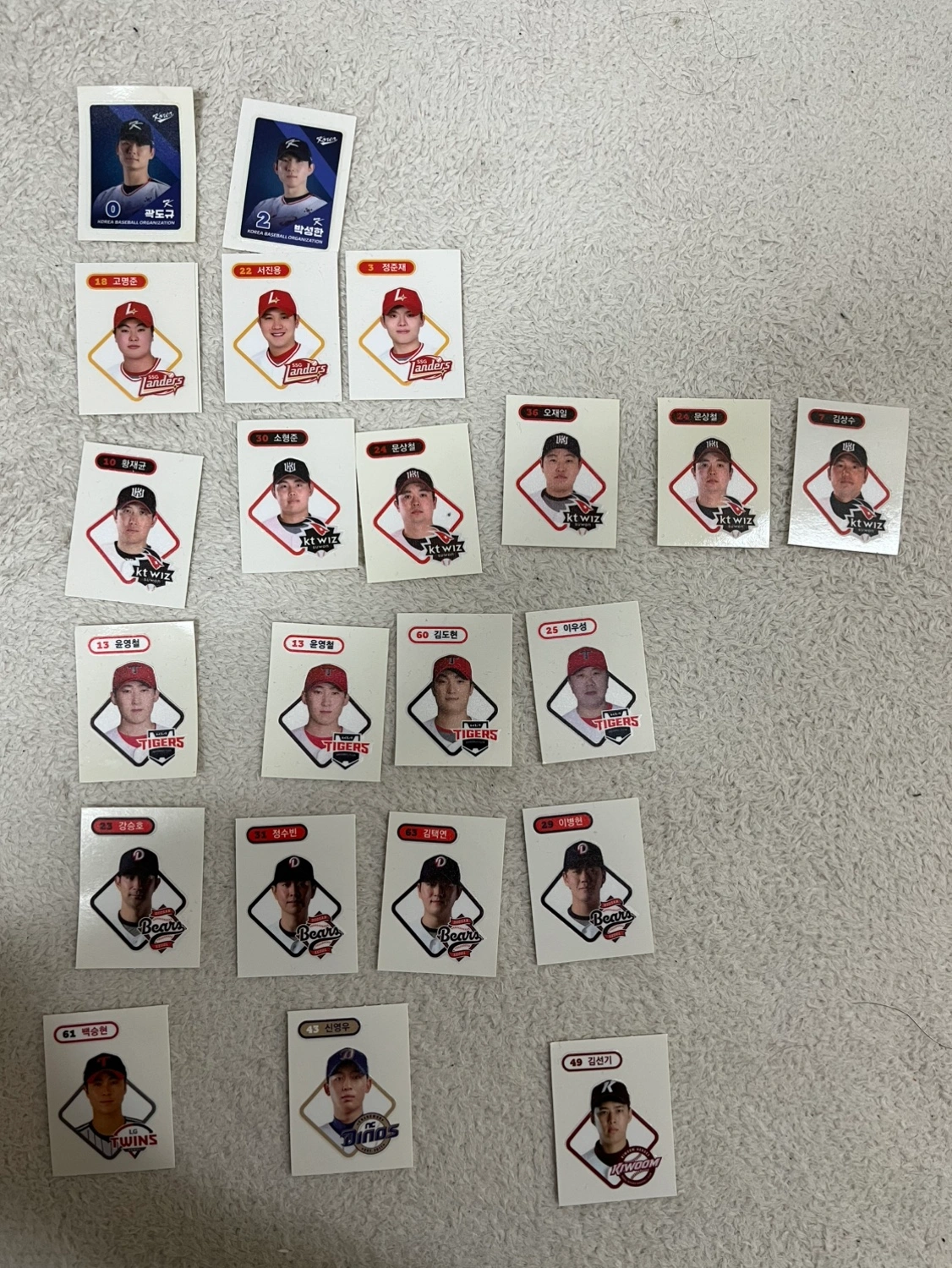 KBO 빵 띠부띠부씰 판(국대, SSG, KT, 기아, 두산, LG, NC, 키움) | 스포츠/레저 | 당근 중고거래