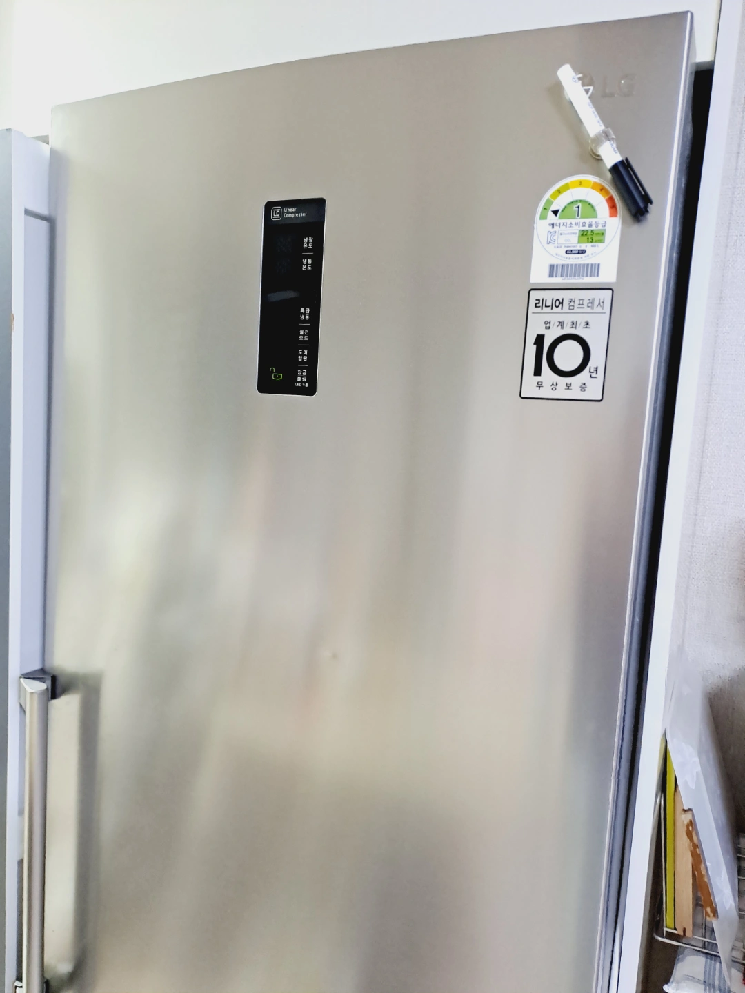 LG 양문형 냉장고 452L | 생활가전 | 당근 중고거래