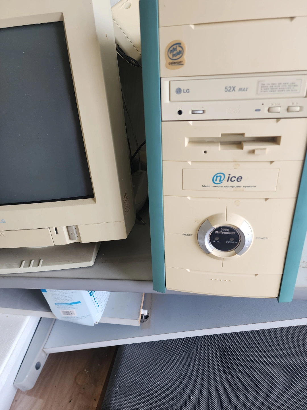 LG IBM 추억의 컴퓨터 본체 | 디지털기기 | 당근 중고거래