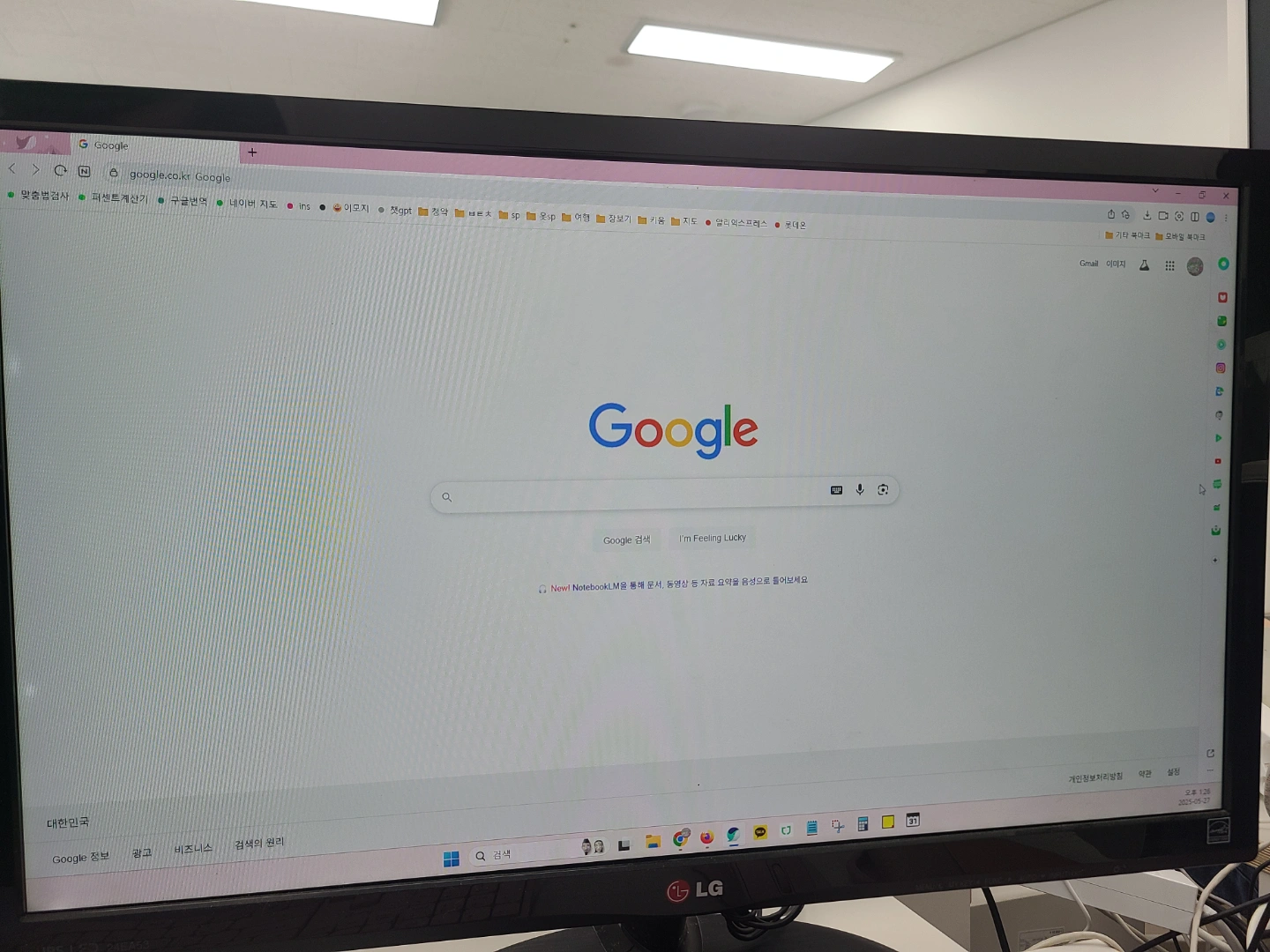 LG 24EA53VQ 24인치 모니터(개당 3만원/5대) | 디지털기기 | 당근 중고거래