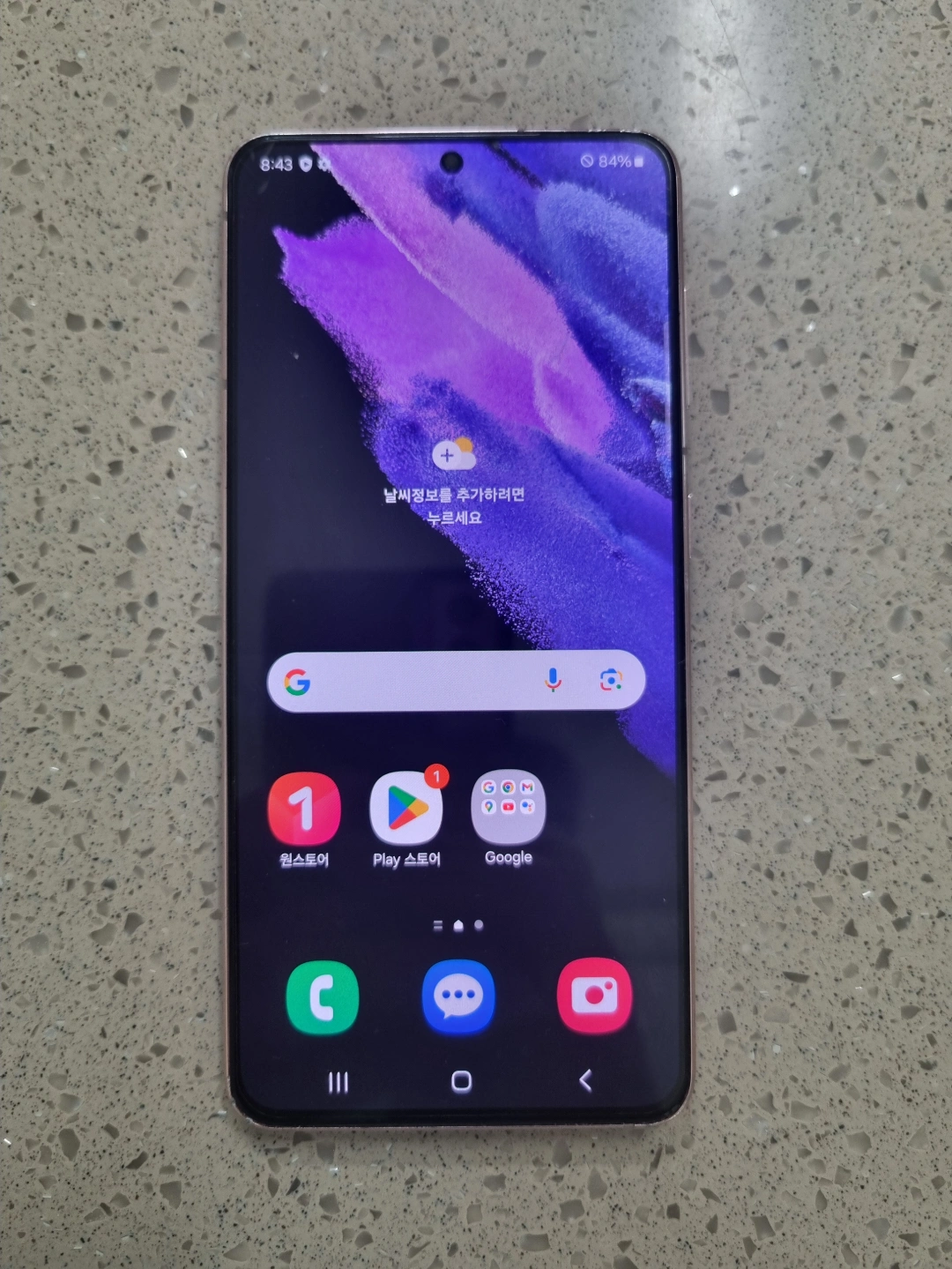 갤럭시 S21 256g 통신사 kt 팝니다. | 디지털기기 | 당근 중고거래