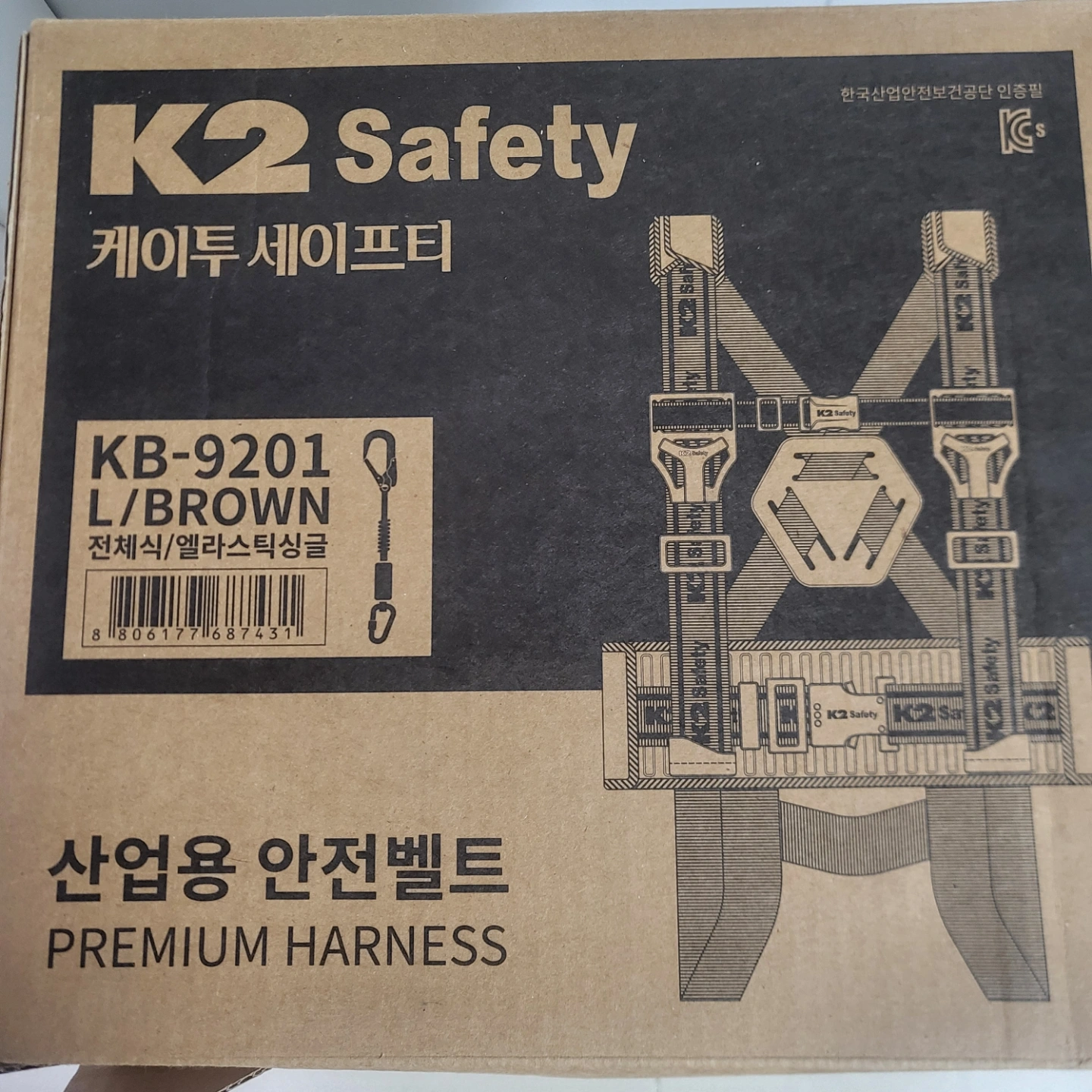 K2 Safety KB-9201 안전벨트 새상품 M/L | 남성패션/잡화 | 당근 중고거래
