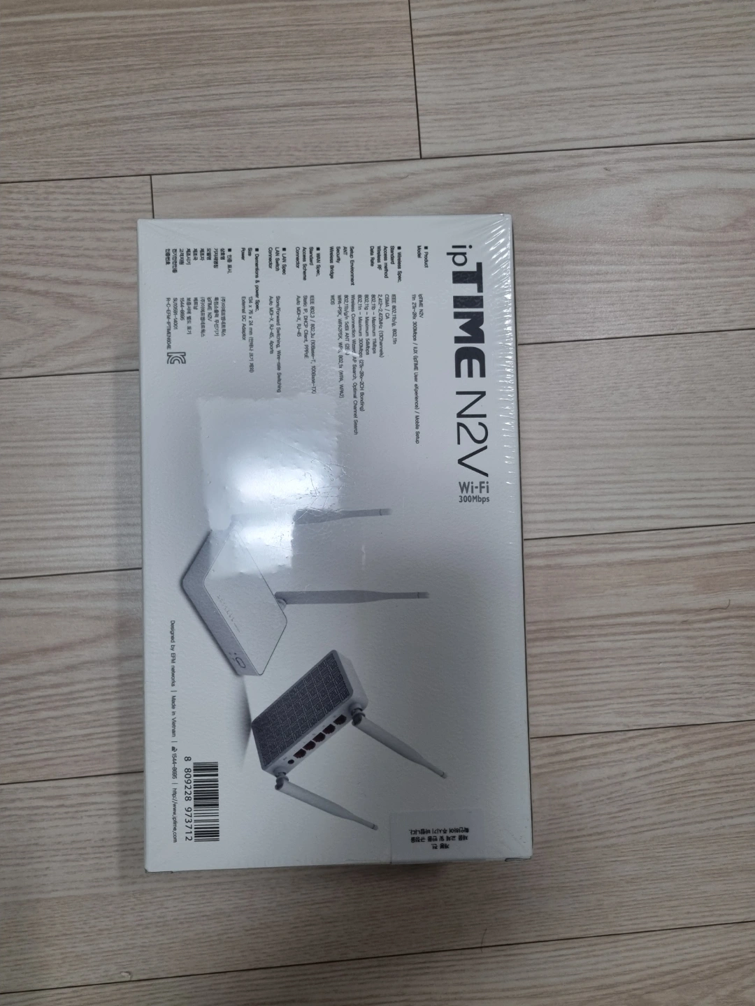 ipTIME N2V 아이피타임 유무선 공유기(미개봉) | 논현동 | 디지털기기 | 당근 중고거래