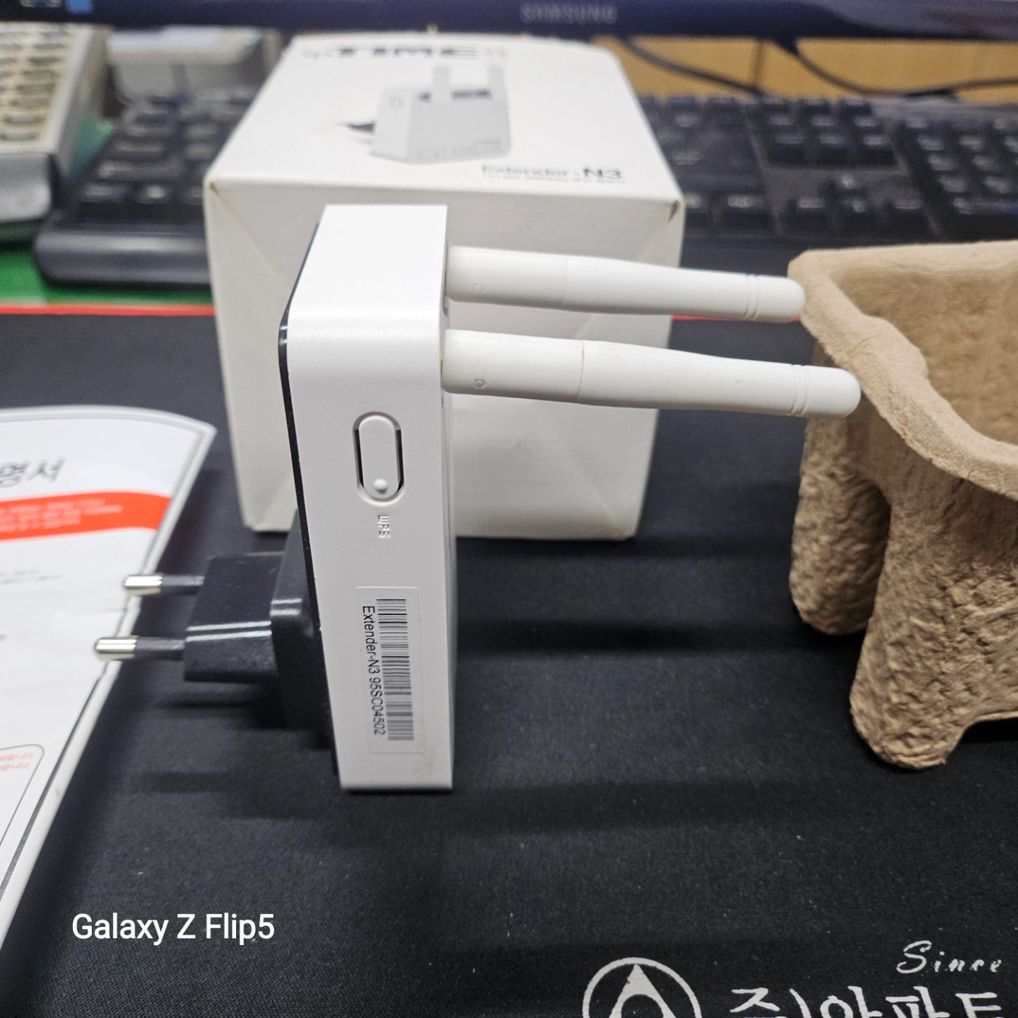 ipTIME 와이파이 확장기 N3 | 별내동 | 디지털기기 | 당근 중고거래