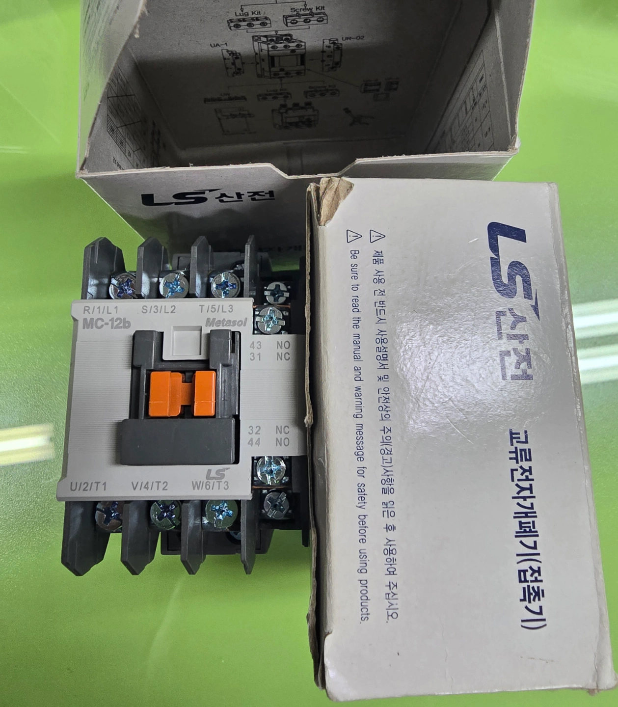 LS산전 MC-12b 전자접촉기(380VAC제어) 2개일괄(새제품) | 디지털기기 | 당근 중고거래
