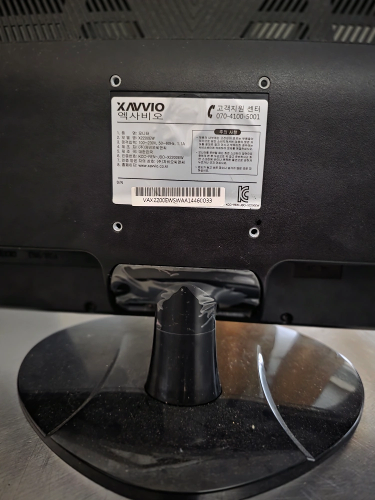 XAVVIO 엑사비오 X2200EW 모니터 | 디지털기기 | 당근 중고거래