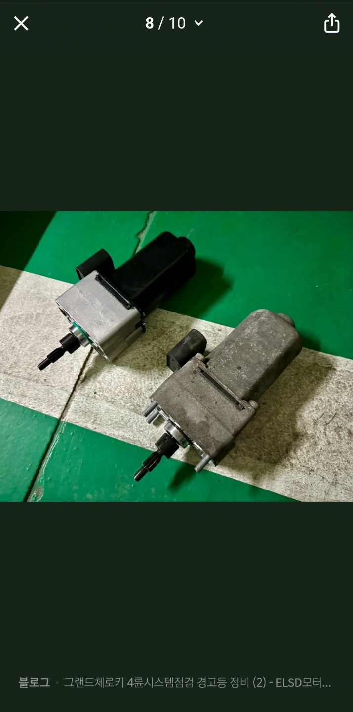 JEEP그랜드체로키 ELSD 모터 | 디지털기기 | 당근 중고거래
