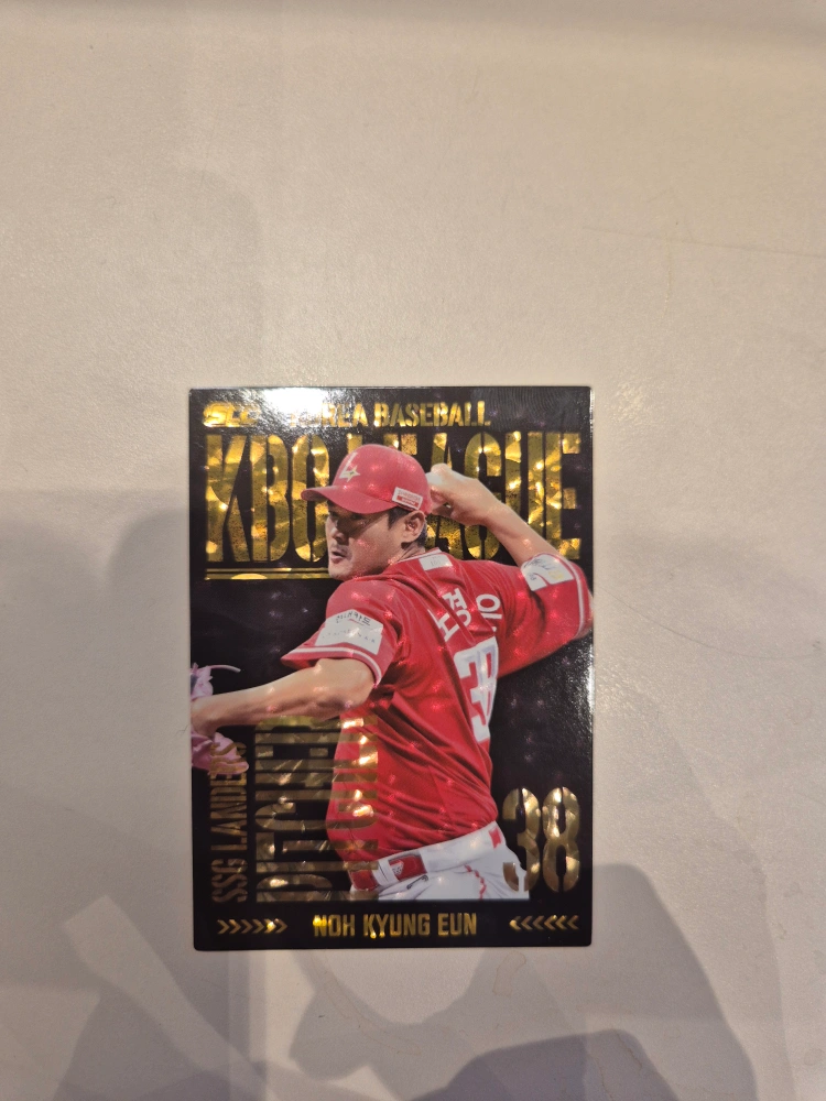 2025 kbo 크보카드 홀로 페러렐 ssg 노경은 | 스포츠/레저 | 당근 중고거래