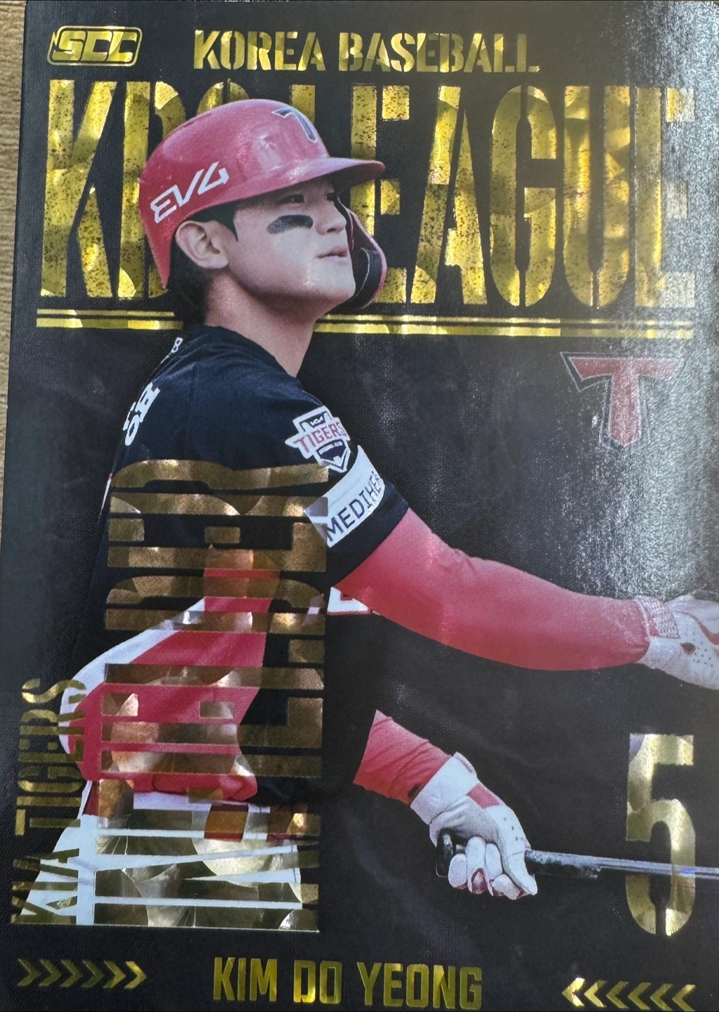 2025 KBO 컬렉션 카드 기아 | 취미/게임/음반 | 당근 중고거래