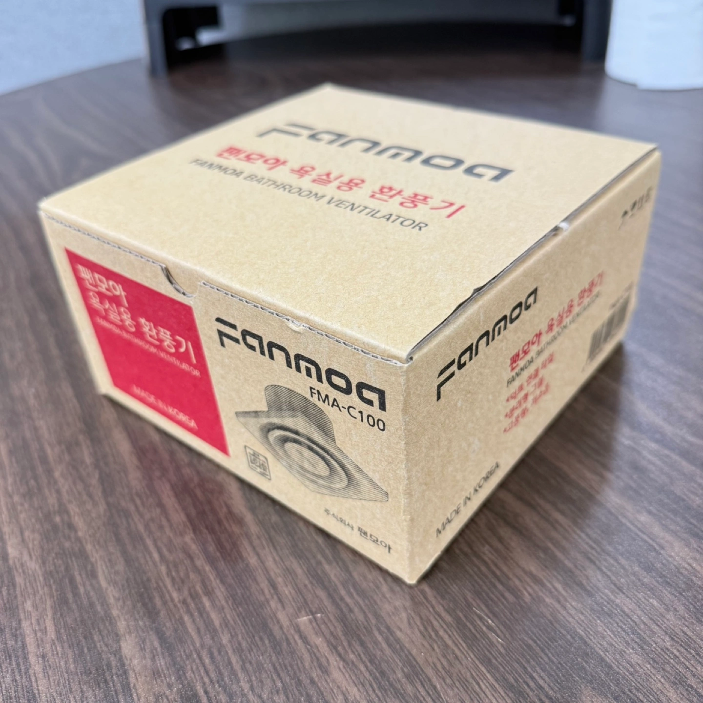 팬모아 욕실 환풍기 FMA-C100 | 생활가전 | 당근 중고거래
