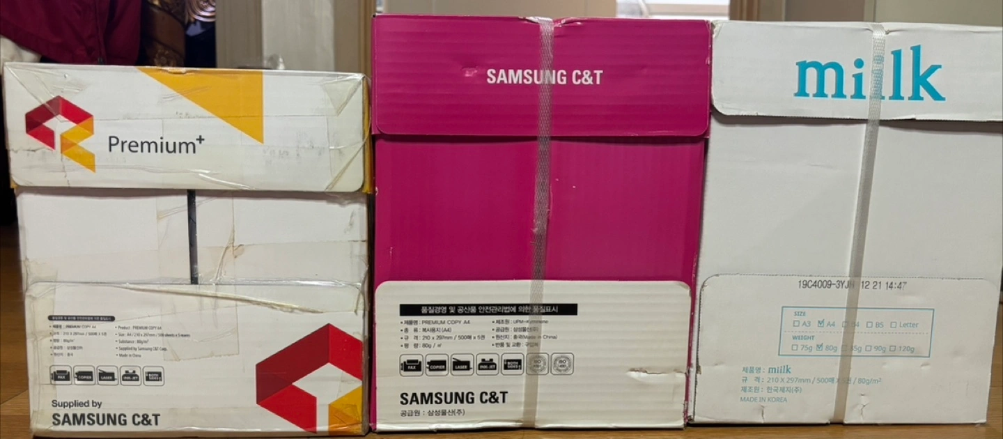 A4 복사용지 | 생활/주방 | 당근 중고거래