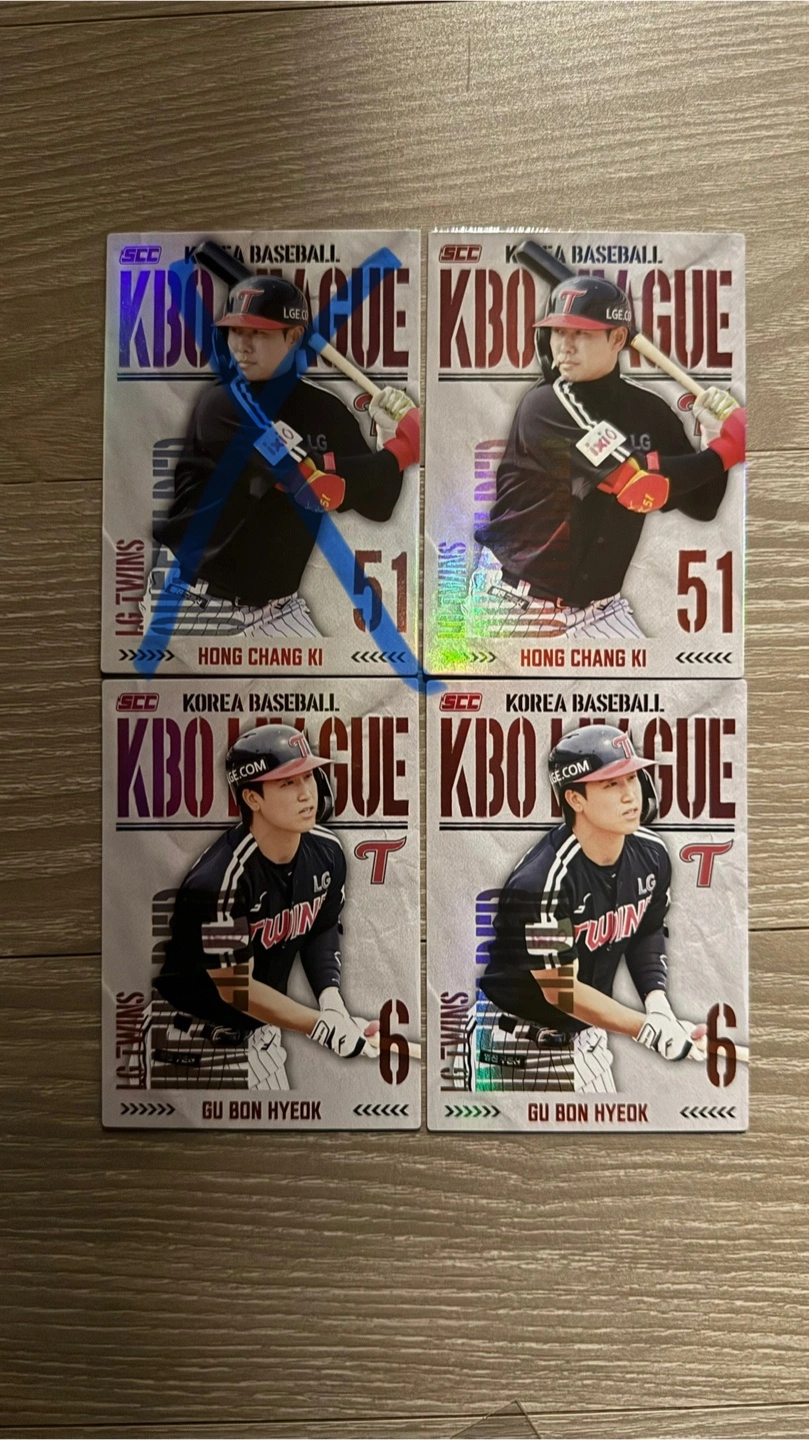 2025 KBO 포토카드 LG 엘지 트윈스 홀로그램 홍창기 구본혁 | 취미/게임/음반 | 당근 중고거래