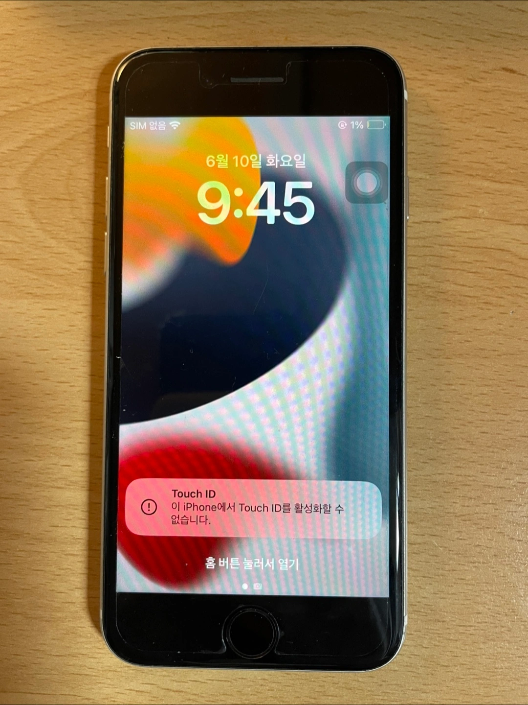 아이폰 SE3 화이트 128GB | 디지털기기 | 당근 중고거래