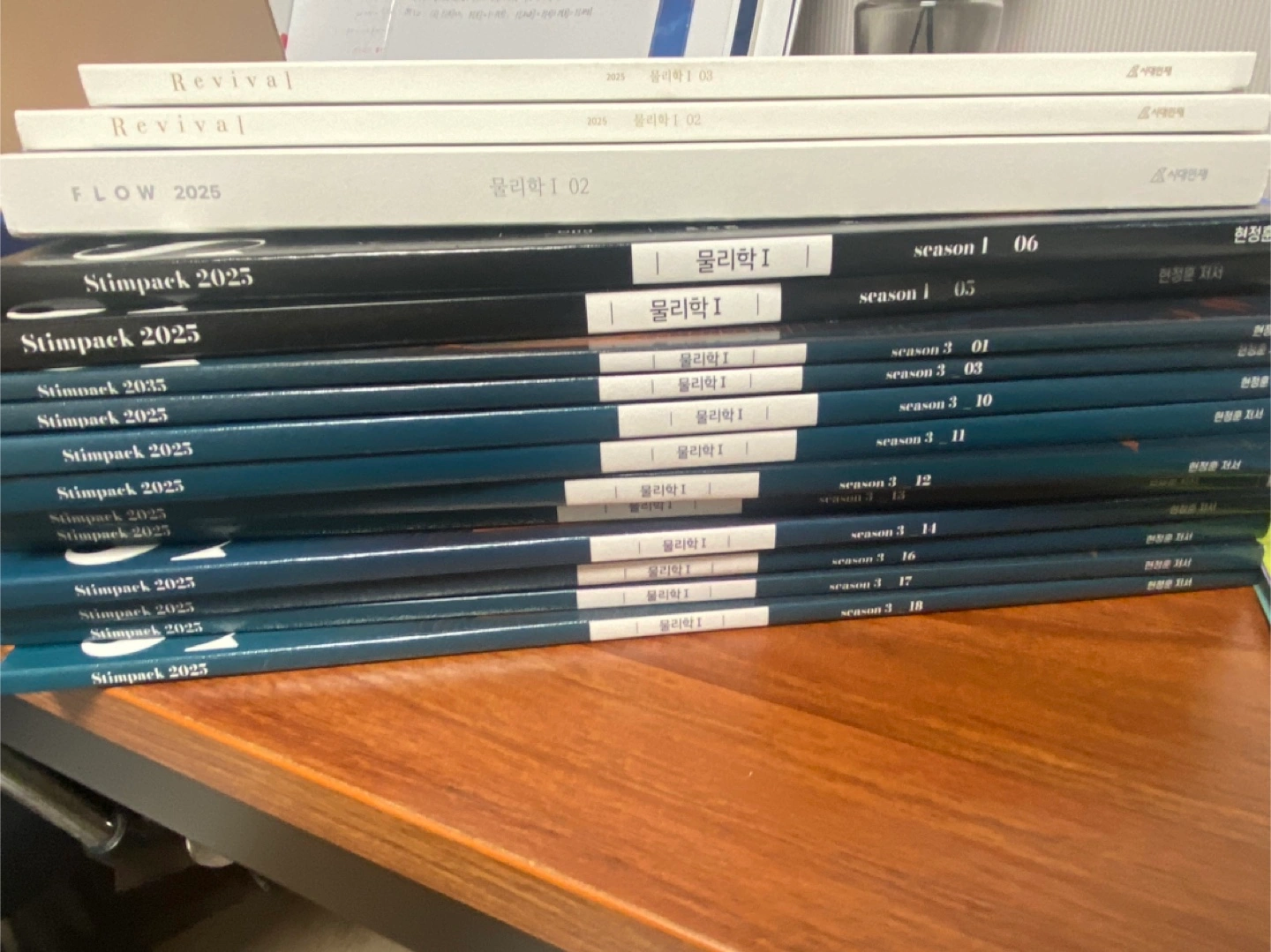 Stimpack 2025 물리1 새문제집 + 2025시대인재 물리학 모의고사(서바 + 브릿지) | 도서 | 당근 중고거래