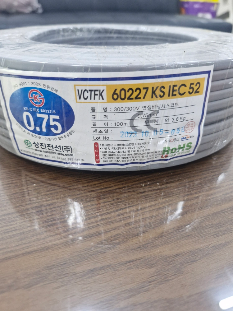 상진전선 VCTFK 0.75mm² 전선 | 생활/주방 | 당근 중고거래