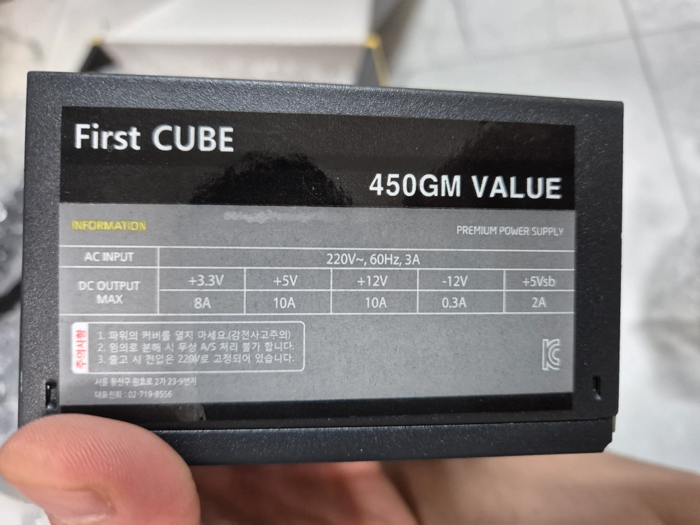 First CUBE 450W 파워 미사용 제품(컴퓨터부품) | 디지털기기 | 당근 중고거래