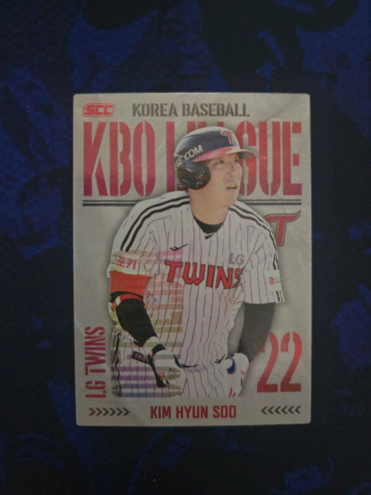 SCC KBO 카드 엘지 선수 키움, 두산으로 교환 | 스포츠/레저 | 당근 중고거래