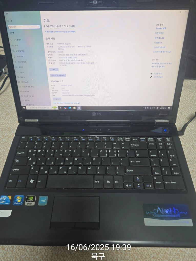 LG XNOTE R590 노트북 lg노트북 팝니다 i5 | 디지털기기 | 당근 중고거래