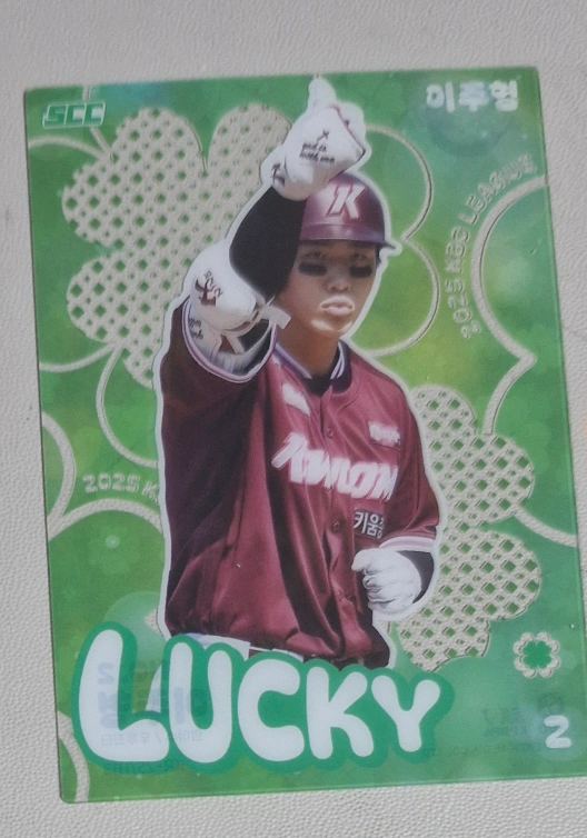 kbo 키움 이주형 선수 카드 | 스포츠/레저 | 당근 중고거래