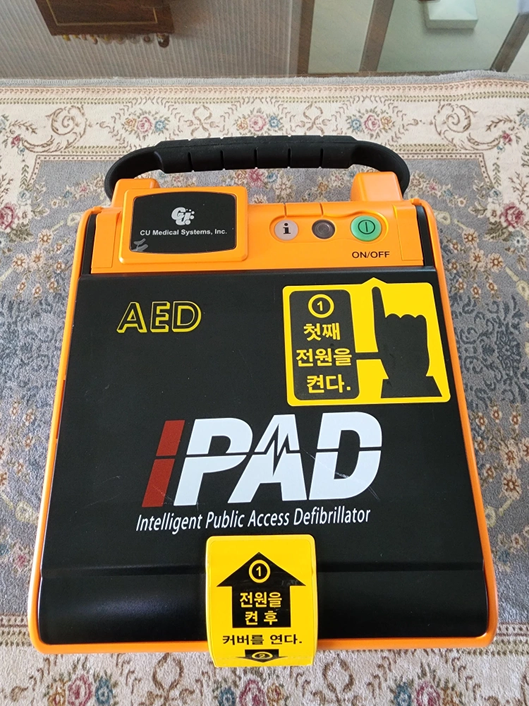 씨유메디칼 iPAD NFK200 휴대용 제세동기, CU메디칼 iPAD AED 자동심장충격기 | 생활가전 | 당근 중고거래