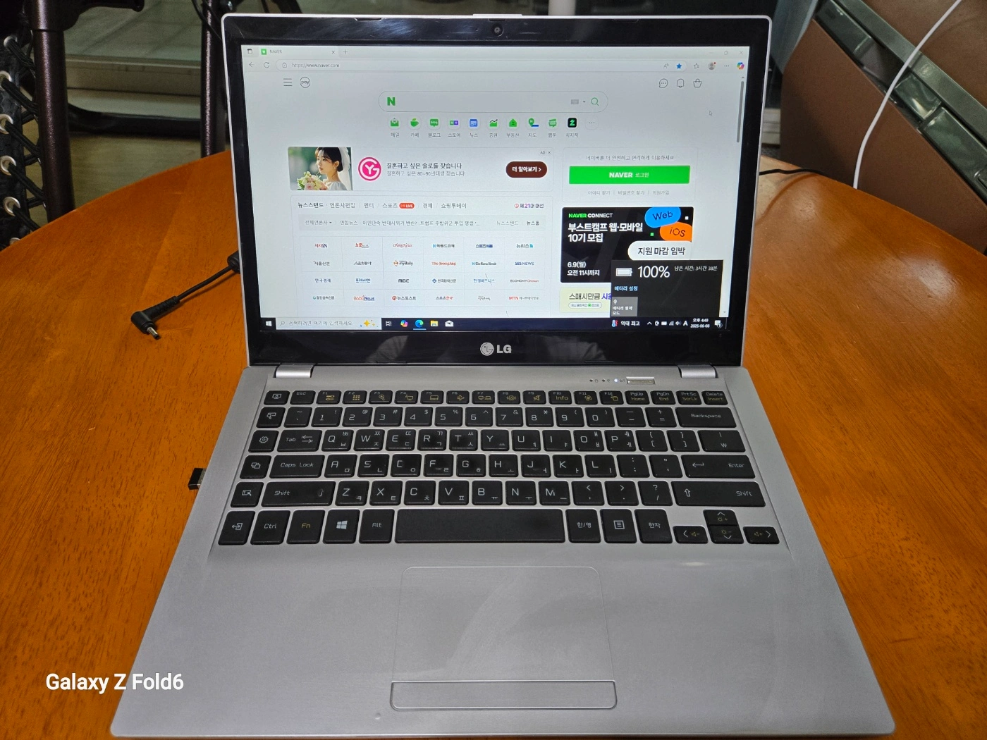 LG 노트북(TM)i5-4200CPU8.0GBSSD128G14인치배터리1시간50분사용 (부팅10초빠름)중간에실금있음 | 생활가전 ...