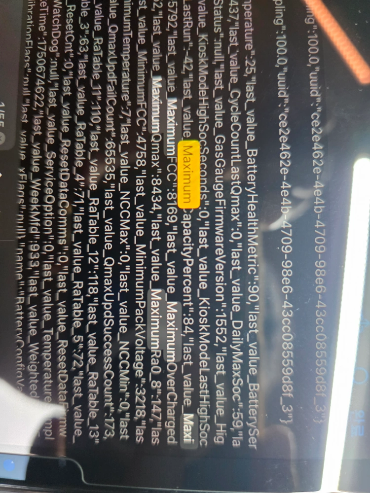 아이패드프로11인치 1세대 256gb 셀룰러 S급 + 애플펜슬 | 디지털기기 | 당근 중고거래