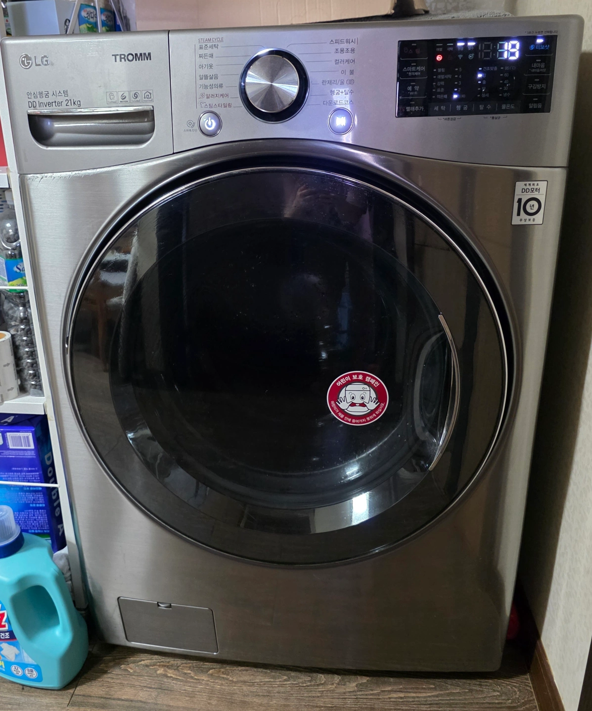 LG 트롬 세탁기 21kg | 생활가전 | 당근 중고거래