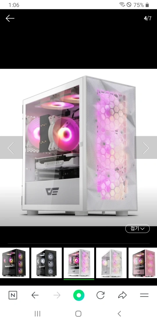 컴퓨터 케이스 Dark Flash DLF21 RGB 강화유리 화이트 | 디지털기기 | 당근 중고거래