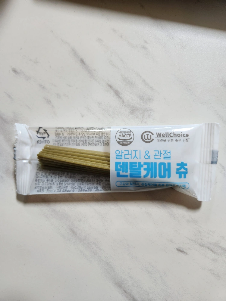 WellChoice 덴탈케어 츄(10개) | 반려동물용품 | 당근 중고거래