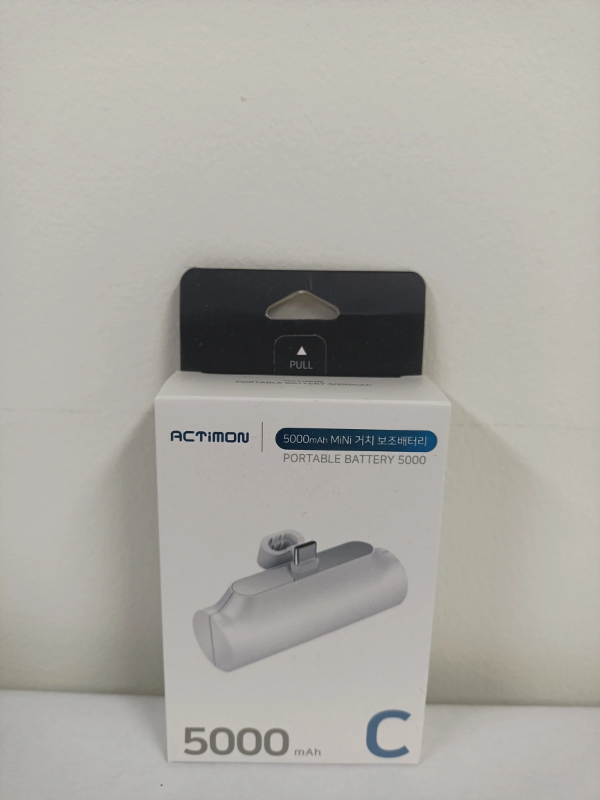 Actimon 5000mAh 보조배터리 | 디지털기기 | 당근 중고거래