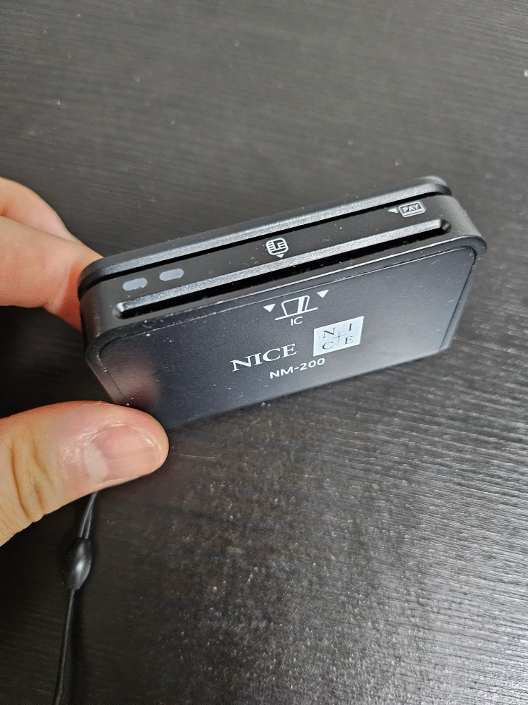 휴대용 NICE NM-200 카드 리더기(단말기) | 디지털기기 | 당근 중고거래
