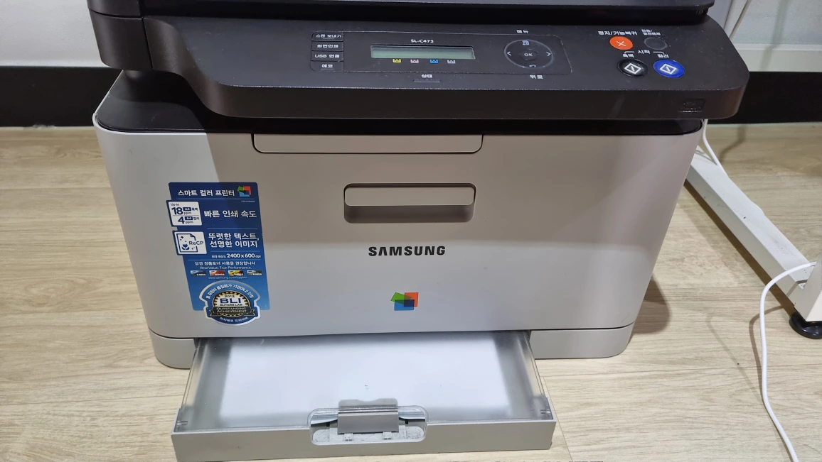 삼성 SL-C473 레이저 복합기 프린터 | 디지털기기 | 당근 중고거래