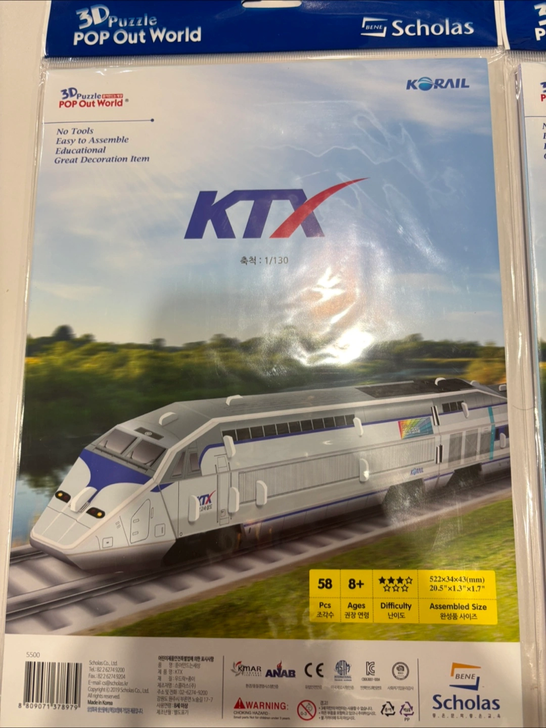 3D KTX, ITX, 신형 전동차 퍼즐 세트 | 유아동 | 당근 중고거래