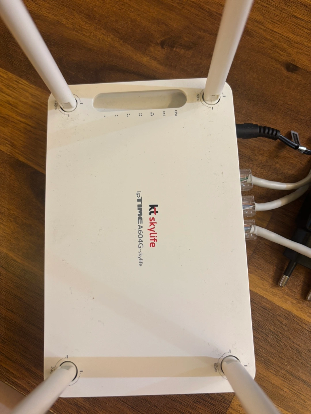 KT Skylife iptime A604G 와이파이 공유기 | 디지털기기 | 당근 중고거래