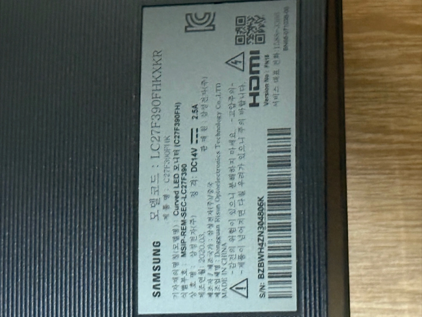 삼성 커브드 모니터 C27F390FH | 디지털기기 | 당근 중고거래